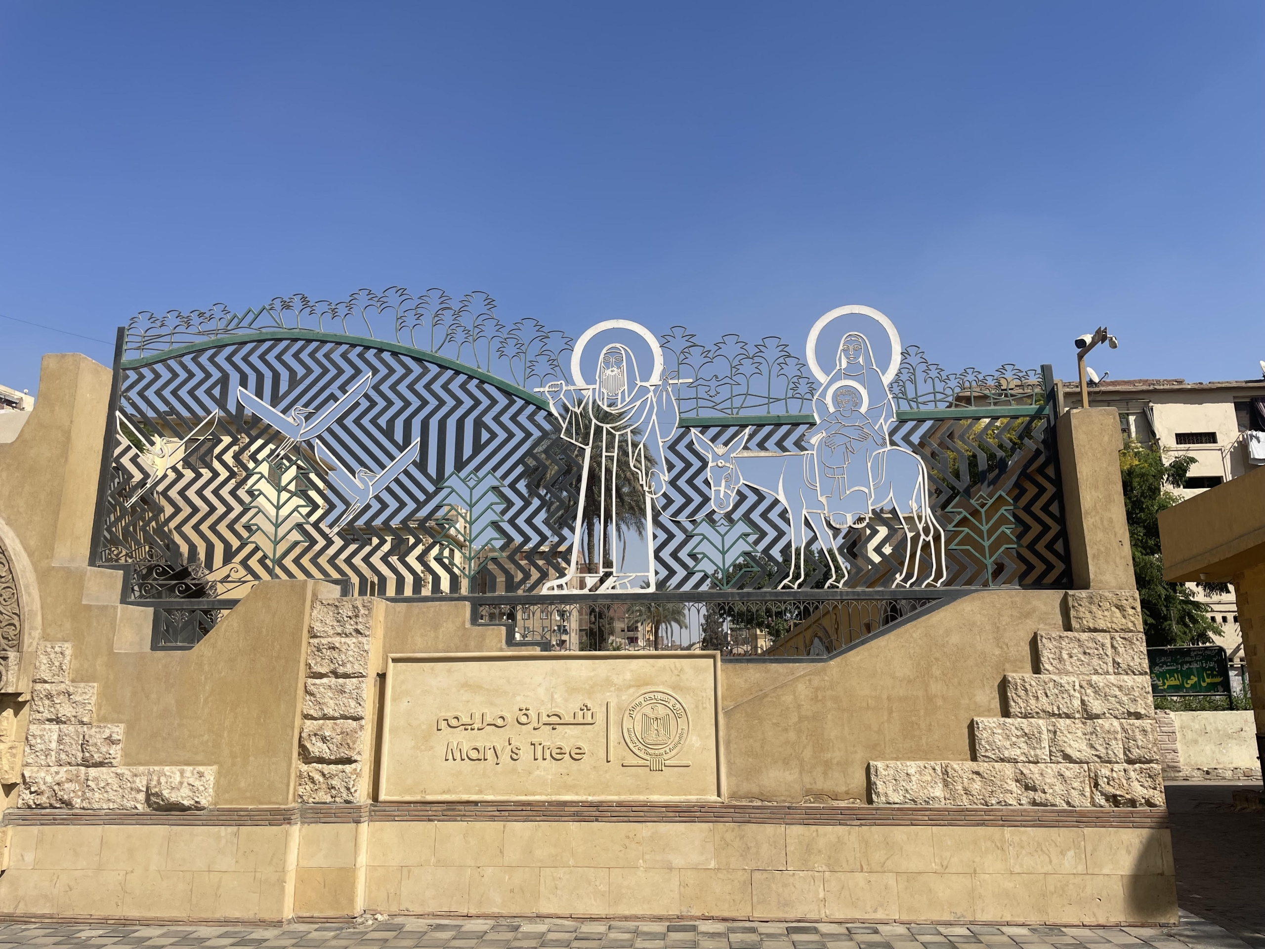 Egypt’s Holy Family Trail: A spiritual journey, heritage and renewal ...